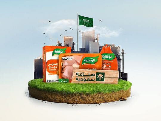 Al Watania Poultry to participate in Gulfood