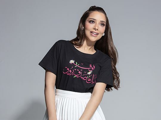 SHEIN launches Ramadan collection inspired by Balqees Fathi’s most ...