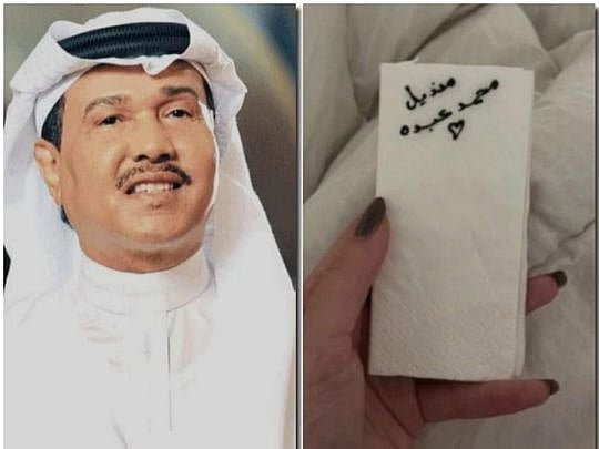 Saudi singer's signed tissue put up for sale for SR30,000, stirs up ...