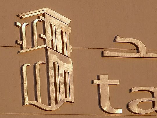 At district cooling firm Tabreed, all those new connections swell Q1 ...