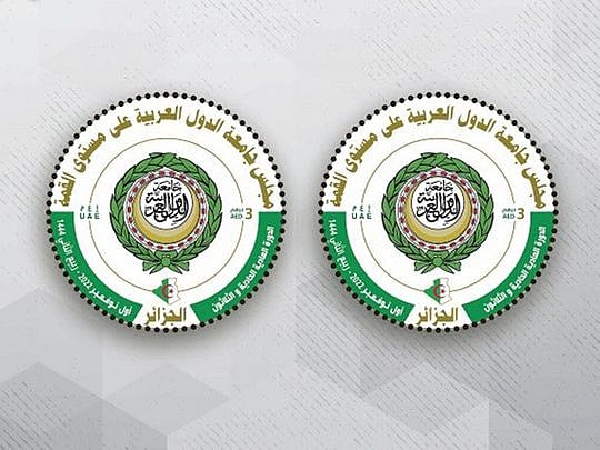 UAE issues unified Arab postage stamp