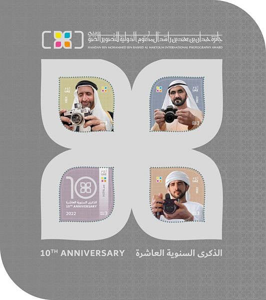 New UAE stamp honours 3 generations of Dubai’s leadership