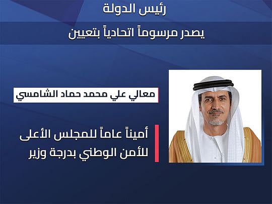 UAE President appoints Ali Mohammed Al Shamsi as Secretary-General of ...