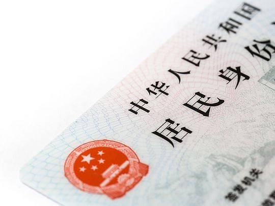 How do I renew my Chinese resident ID card while living in the UAE ...