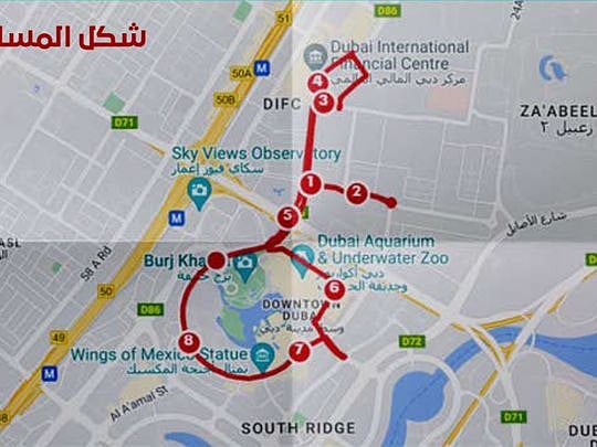 UAE: Athlete of determination sets Guinness World Record for biggest ...