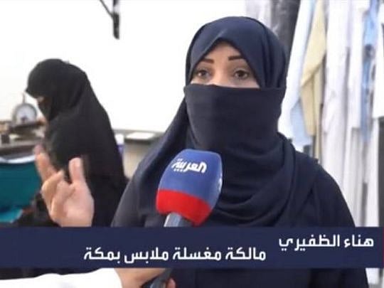 Watch: All-female Mecca laundry thrives on Hajj in Saudi Arabia