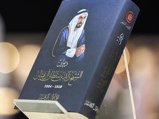 Diwan: Book of UAE Founding Father Sheikh Zayed's personal poems launched