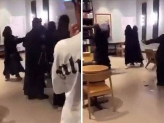 Video: 6 Saudi women held over brawl at Starbucks in Ha’il