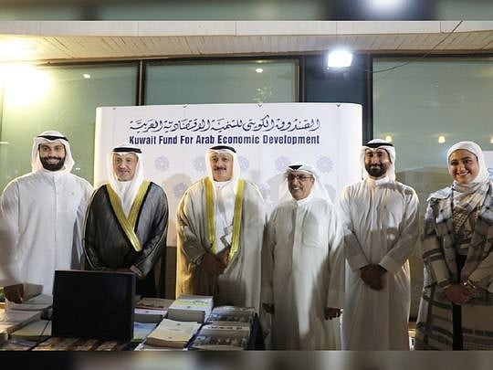 Kuwait Fund joins UN in celebrating UN Day