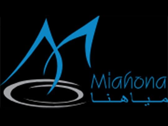 In Saudi Arabia, water company Miahona is latest to go for an IPO