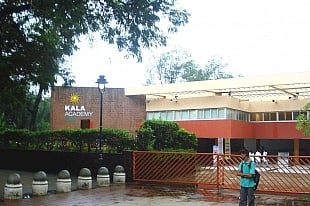 When will the iconic Kala Academy be inaugurated?
