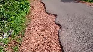 Deteriorated Bypass Road Sparks Safety Concerns