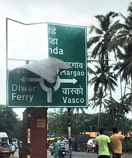 Signboard at Old Goa in a deplorable state