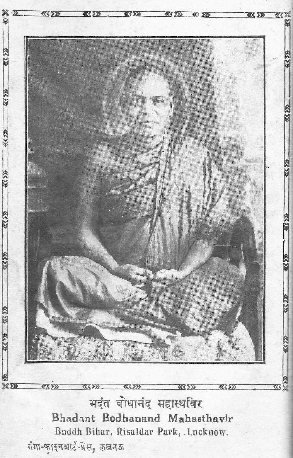 Buddhism’s long fight against brahminism and caste