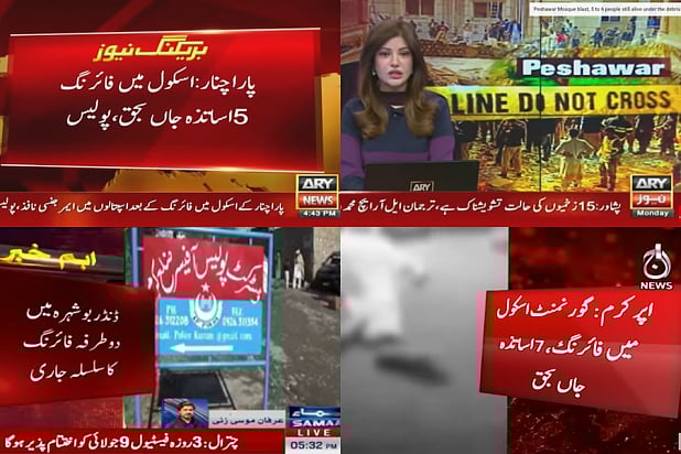 Fighting the erasure of anti-Shia violence in Pakistan