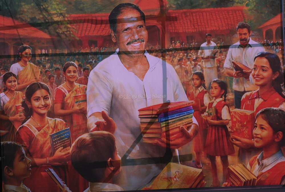 Puducherry Chief Minister N. Rangasamy 75th birthday