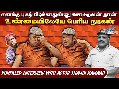 Funfilled interview With Actor Thambi Ramaiah | Part - 01 | Hindu Talkies