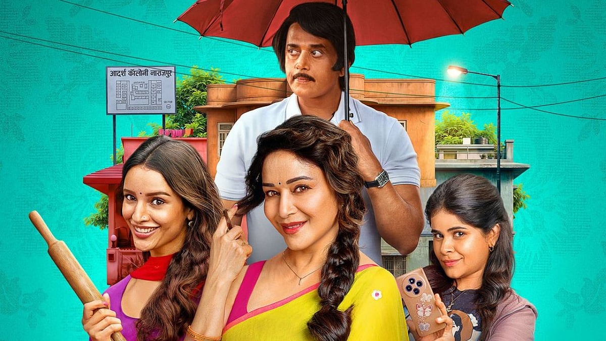 Maa Behen Movie Review: Madhuri Dixit Shines in a Bold Feminist Satire ...
