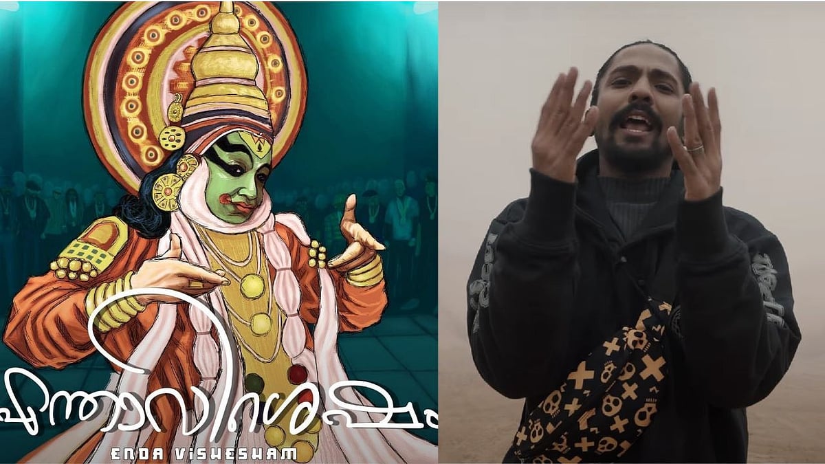 Endavishesham: Rebel 7’s Debut Hip-Hop Album Flaunts An Effortless ...