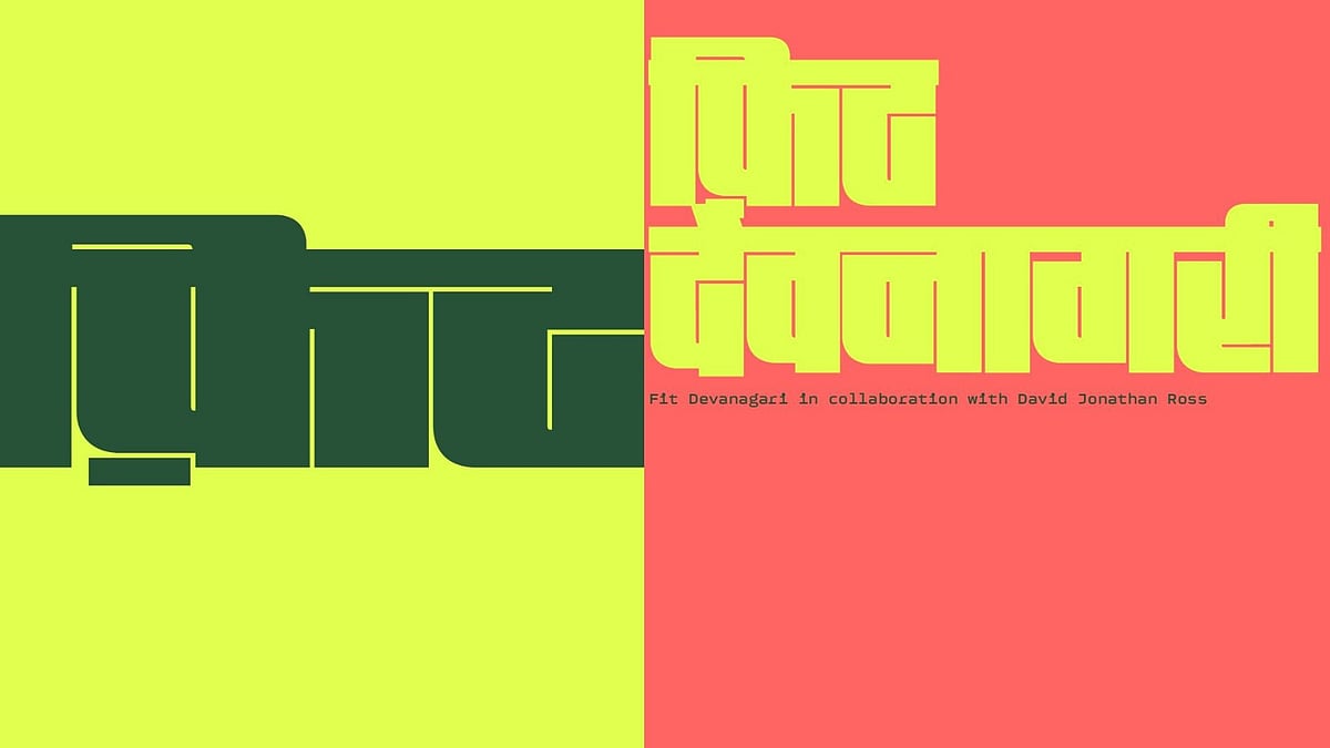 Type Designer Kimya Gandhi's Iterations Of The Devanagari Typeface | Homegrown India