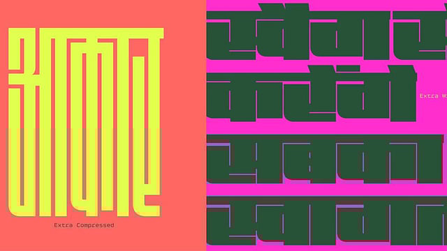 Type Designer Kimya Gandhi's Iterations Of The Devanagari Typeface ...