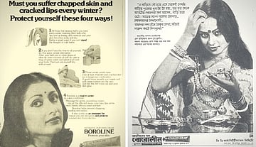 The History Of Boroline, India's First Antiseptic Cream