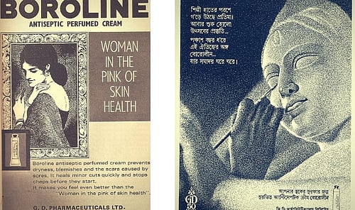The History Of Boroline, India's First Antiseptic Cream