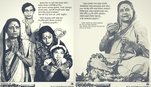 The History Of Boroline, India's First Antiseptic Cream