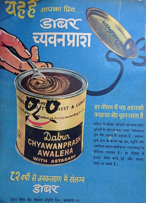 Doctor SK Burman: The Bengali Doctor In 1800s Calcutta Who Founded ...