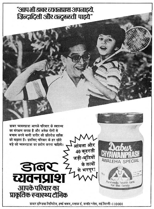 Doctor SK Burman: The Bengali Doctor In 1800s Calcutta Who Founded ...