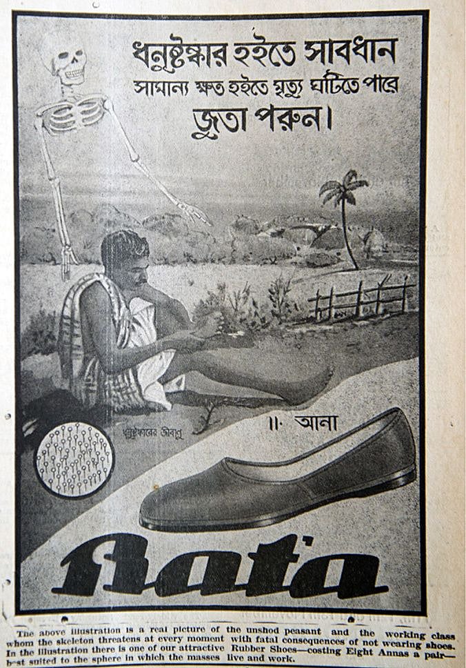 Tracing The Origins & Cultural Legacy Of The Bata Footwear Company In ...