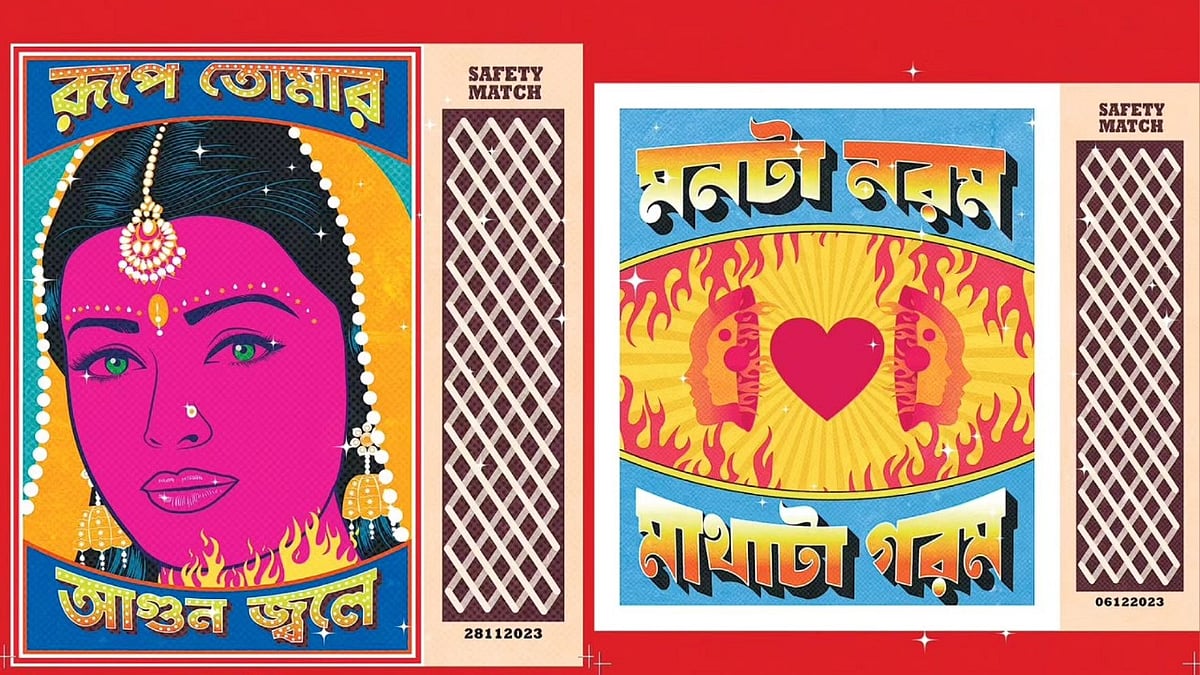 Bangladeshi Artist Ishmam Captures The Enigma Of Bengali Posters ...