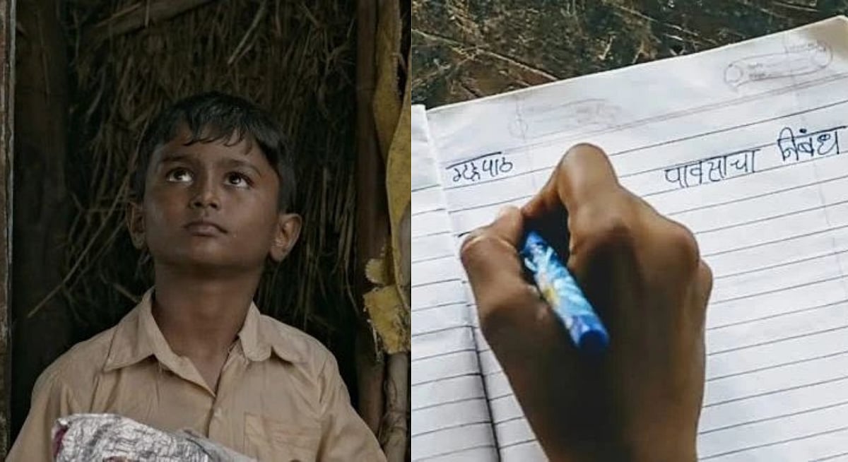 A Masterpiece In Empathetic Storytelling: Watch The Marathi Short Film ...