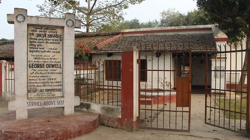 Why The Only George Orwell Museum In The World Is In Motihari, Bihar ...