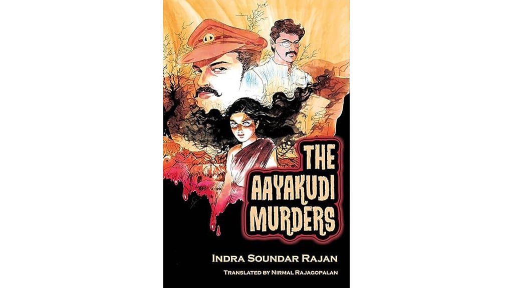 10 Best Indian Pulp Fiction Novels You Must Read