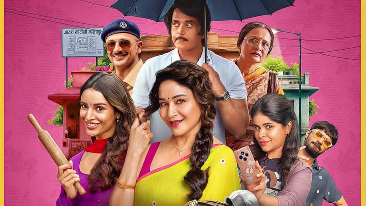 Netflix’s ‘Maa Behen’ Is A Sharp Feminist Crime Caper — But Does It Go ...