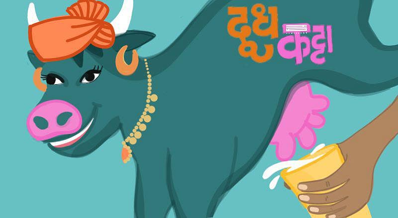 Maharashtra’s Preserving Traditional Indian Culture With Buffalo Milk ...