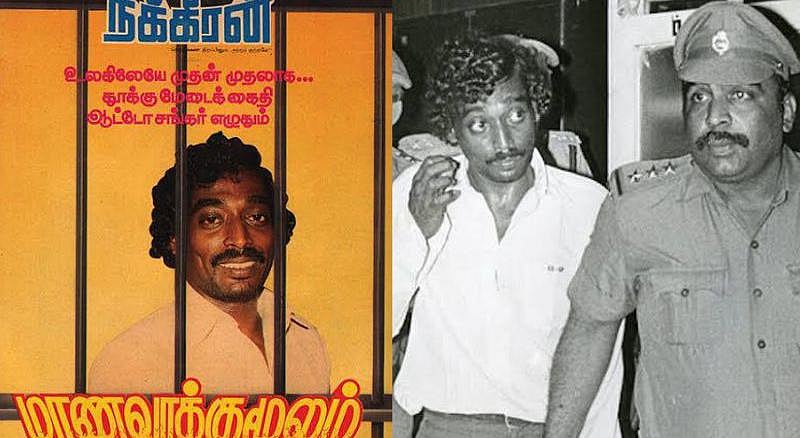 Auto Shankar: Inside the Chilling Rise of India’s Most Notorious Serial ...