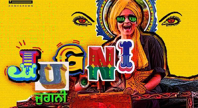 Jugni is an age-old folk genre or a narrative ploy used in Punjabi folk ...