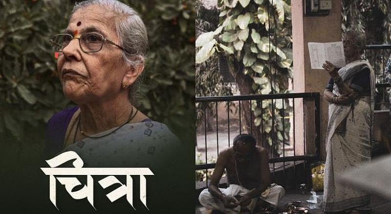 Documentary Film ‘Chitra’ Is About Maharashtra’s First Female Priest