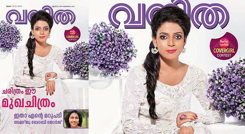 Vanitha Magazine Vanitha Magazine: Read Vanitha Malayalam Magazine