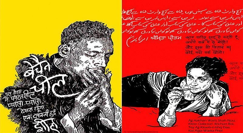 A Delhi Artist Is Reviving Forgotten Indian Poetry Via Stunning Art