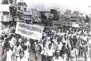 Self Respect Movement in 1925 was a fight for equal rights for backward ...