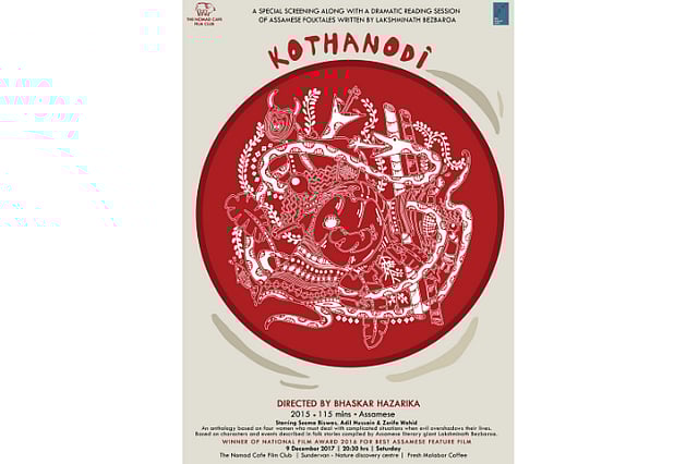 Creatively Designed Posters By an Indian Film Club