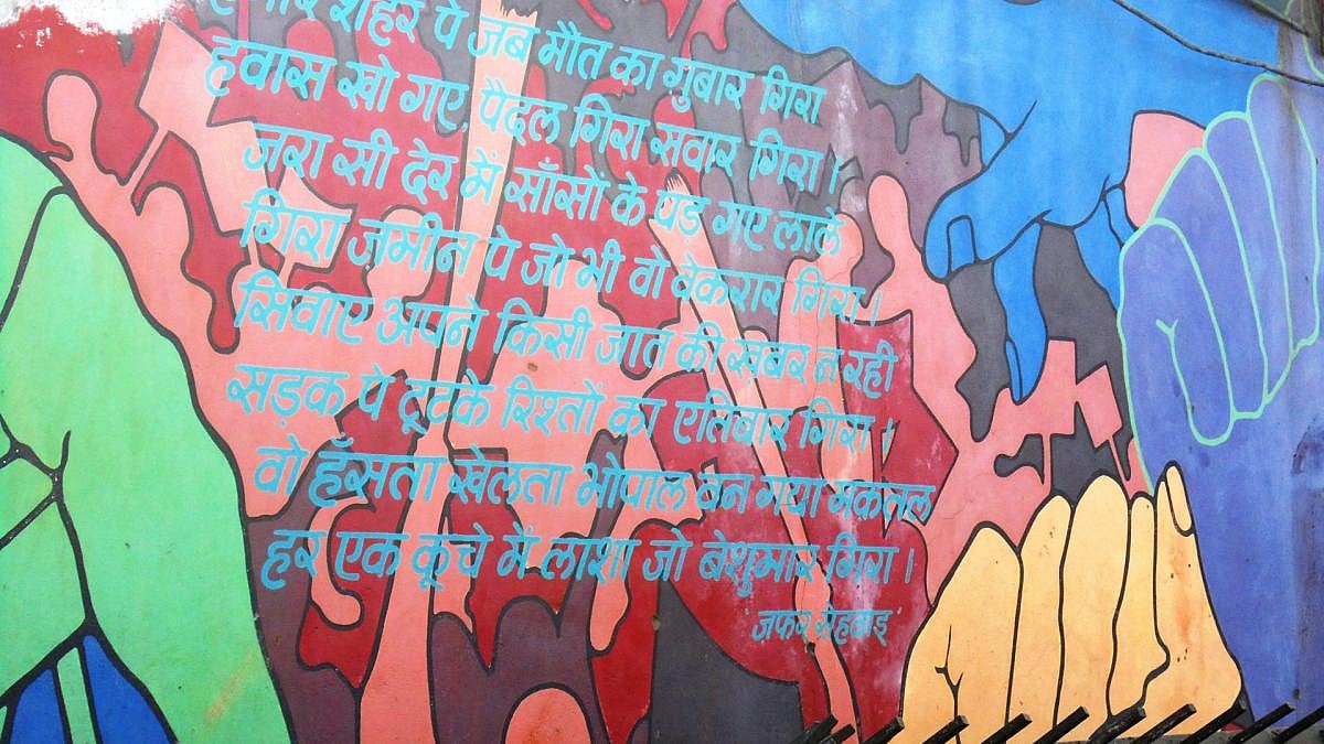 Undisposed toxic waste still haunts Bhopal’s groundwater