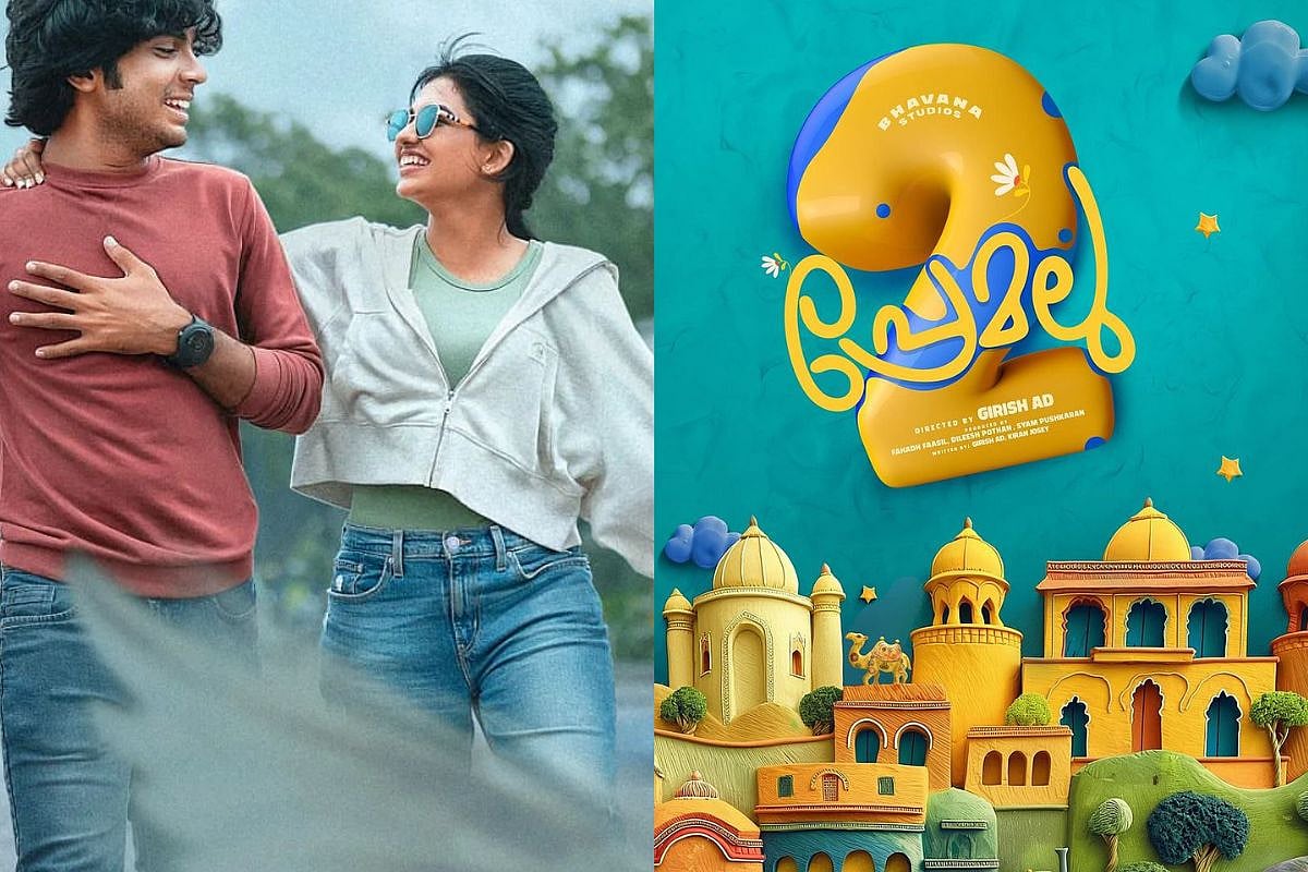 Naslen K Gafoor and Mamitha Baiju to reunite for ‘Premalu 2’ in 2025 ...