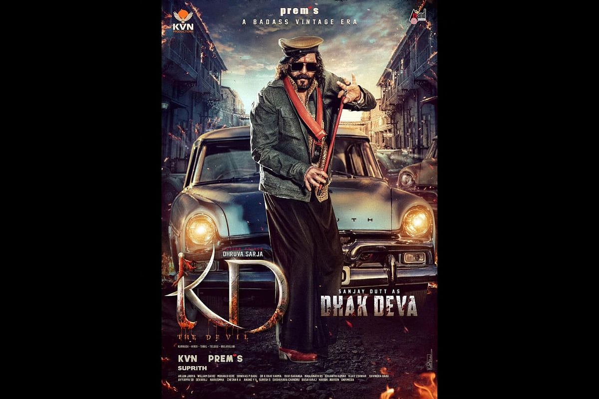 Sanjay Dutt unveils the first look in ‘KD - The Devil’ on his 65th birthday