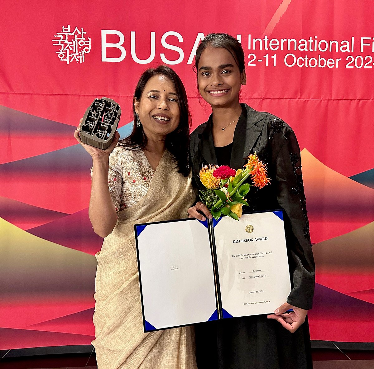 'Village Rockstars 2' wins Kim Jiseok Award for Best Film at the 29th ...