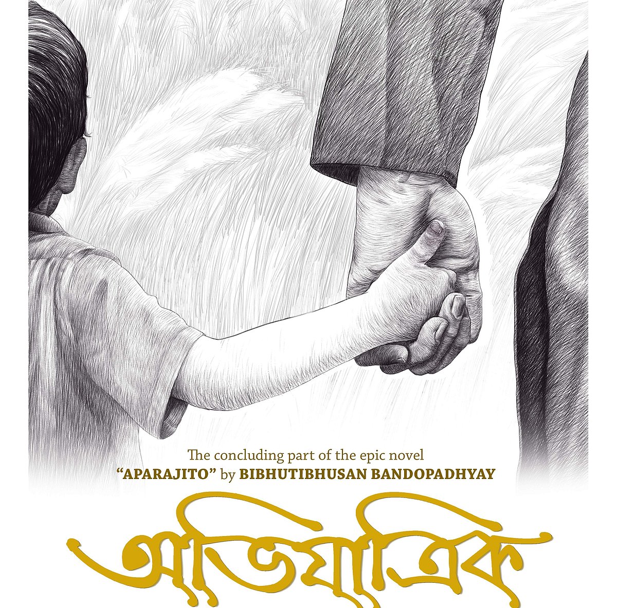 Director Subhrajit Mitra plans to bring back Apu on screen with his ...