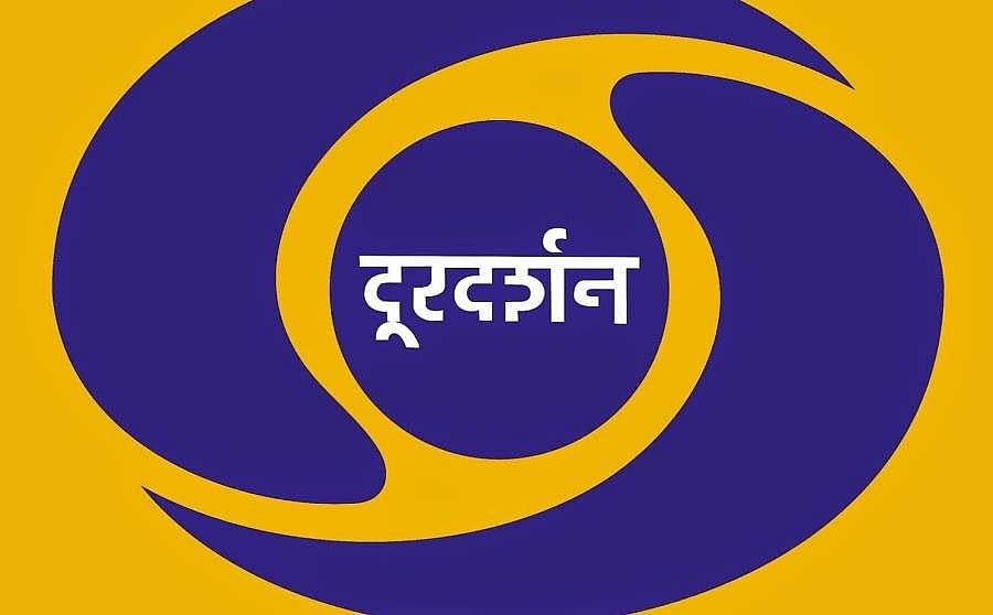 From Hum Log to Buniyaad, Doordarshan launches a souvenir store on ...